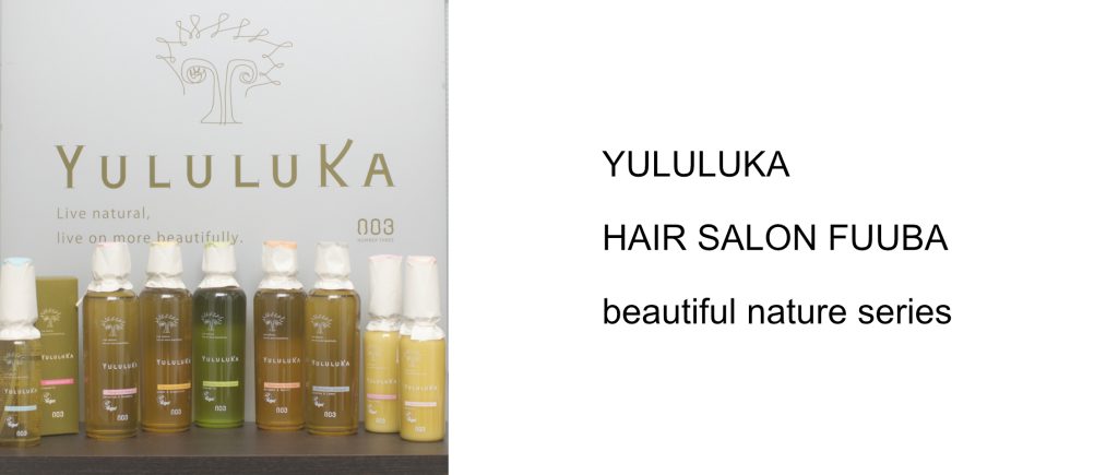 三条市美容室カット&カラー エクステンション - HAIR SALON FUUBA